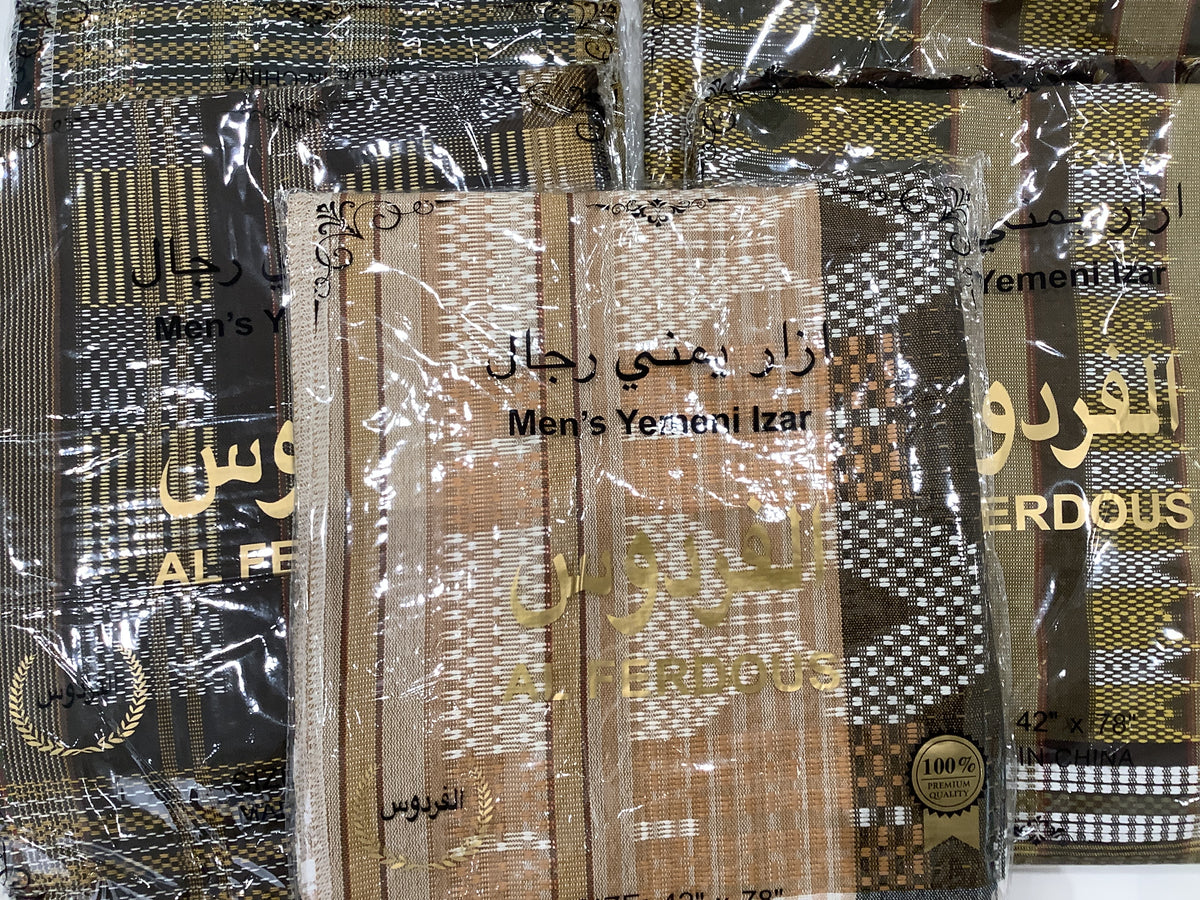 Men’s Yemeni Izar – TheUmmahShop